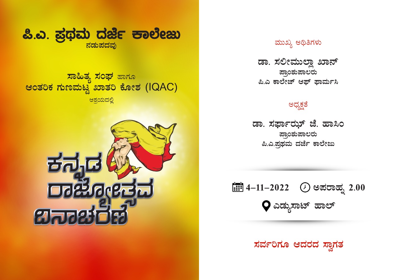 PA First Grade College Mangalore