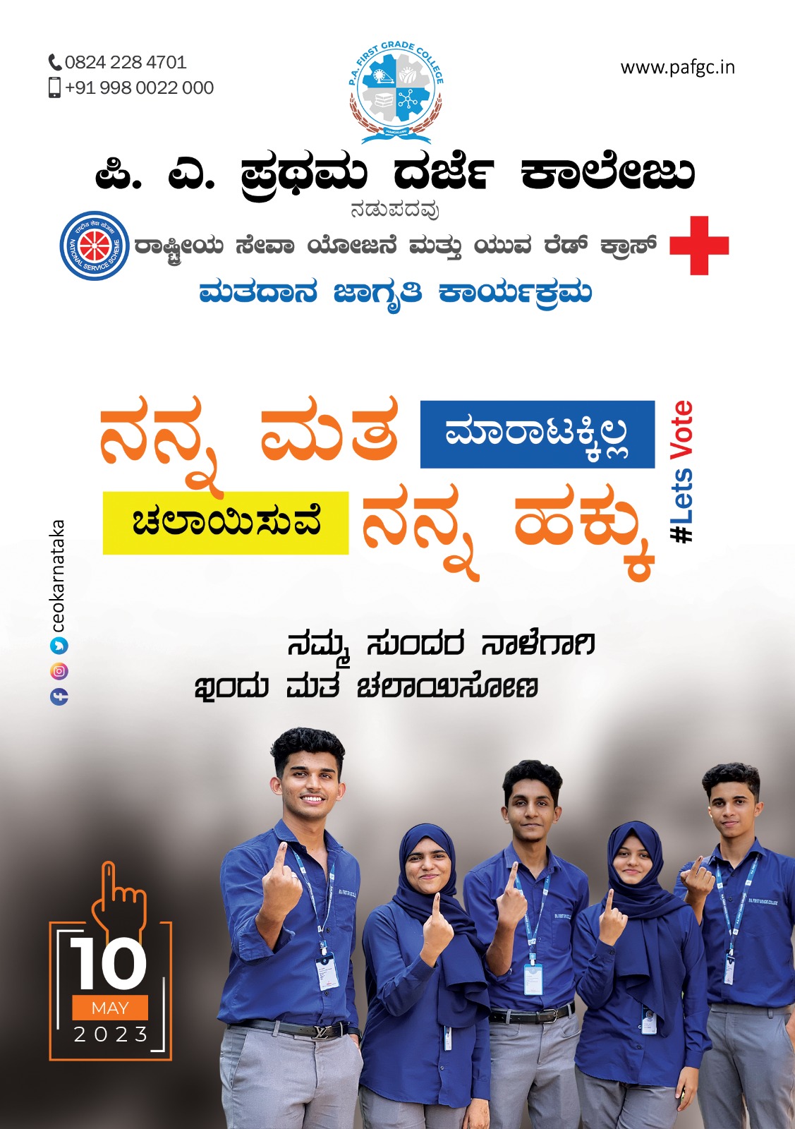 PA First Grade College Mangalore